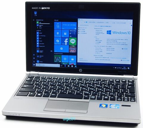 HP Elitebook 2170p Keyboard - HENTECH~IT EXPERTS